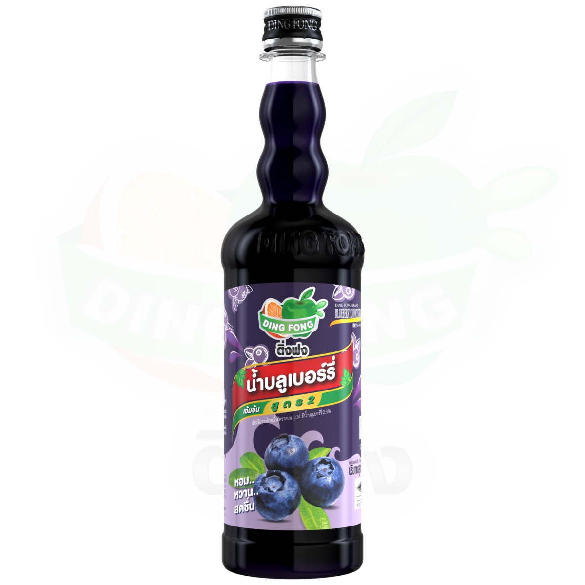 Blueberry Squash 760 mL - ติ่งฟง ฟู้ดส์